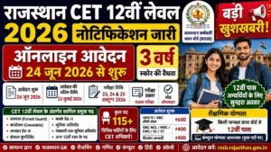 Rajasthan CET Senior Secondary Level 2026 Notification: राजस्थान CET ...